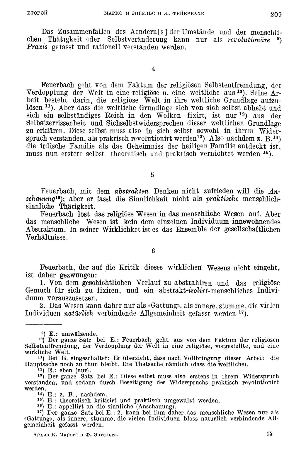 DIE THESEN ÜBER FEUERBACH (1845) IN DER HANDSCHRIFT VON KARL MARX ...
